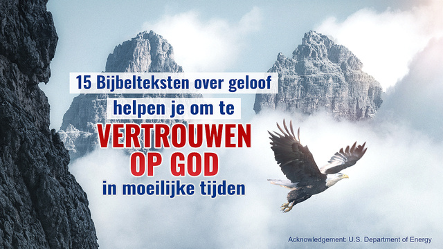 Bemoedigende Bijbelteksten om je geest op te liften in moeilijke tijden | Online Bijbelstudie