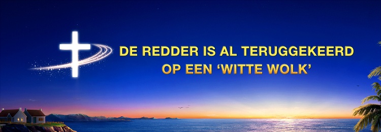 Bemoedigende Bijbelteksten om je geest op te liften in moeilijke tijden